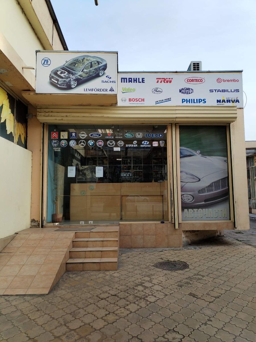 Контакти - Автокомерс 93 ООД